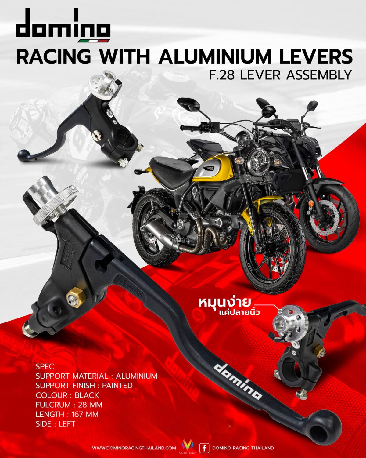 มือครัช Domino Racing with aluminium levers F.28 LEVER ASSEMBLY ...